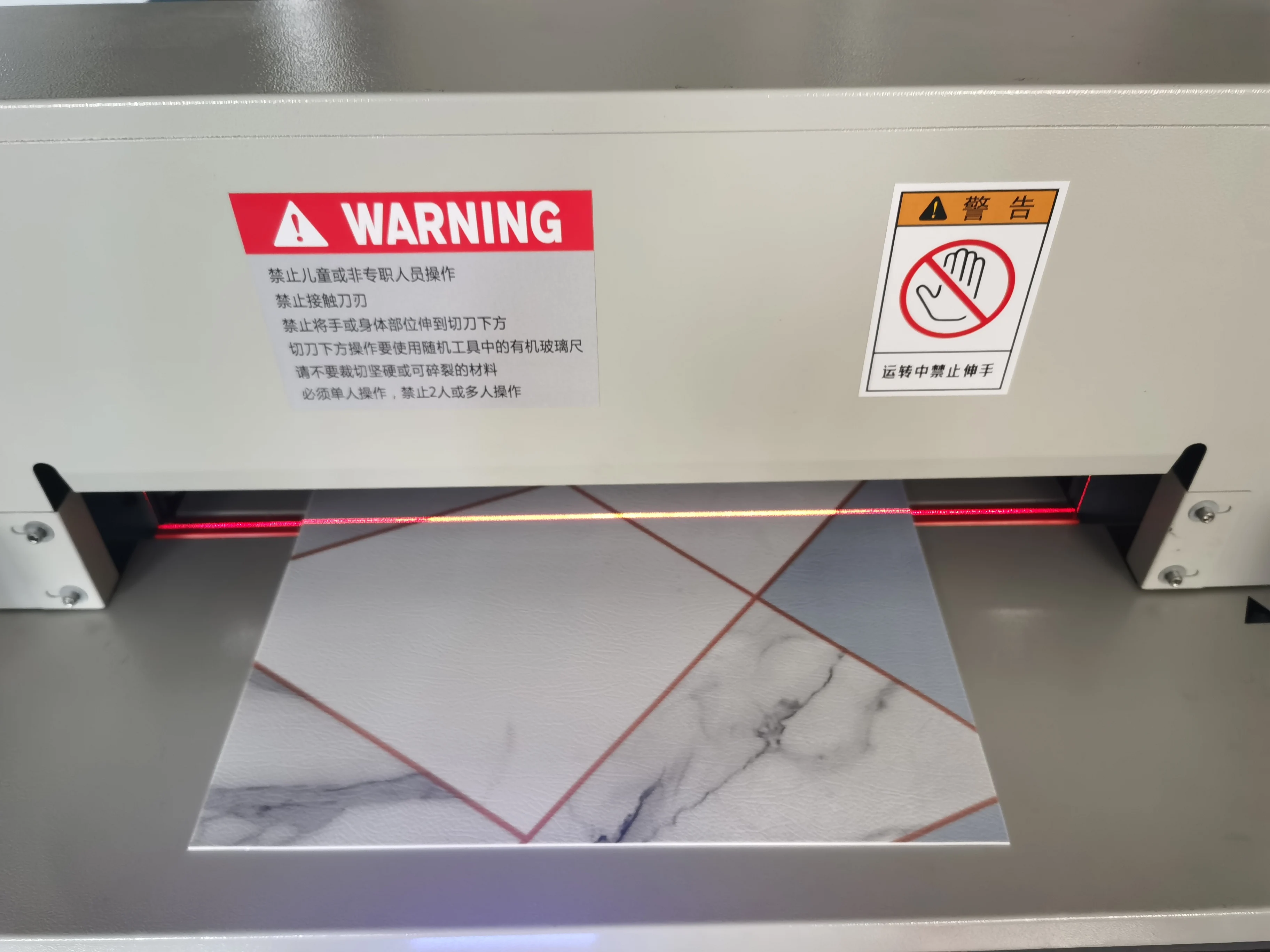 Digital Control Program Paper Cutter A3 Paper Guillotine Cutting ...