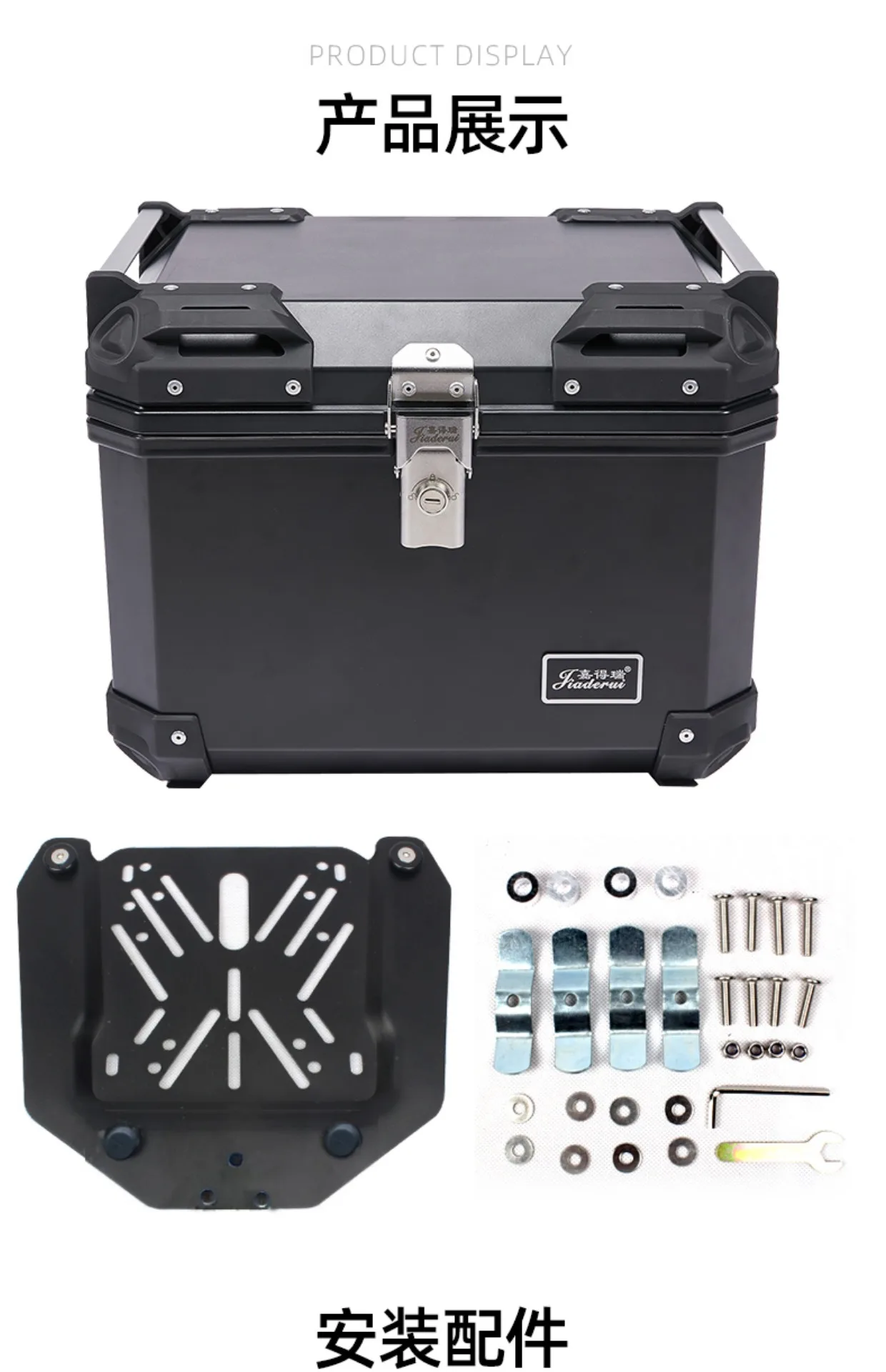 Wholesale Motorcycle Storage Box 45litres - Durable & Secure