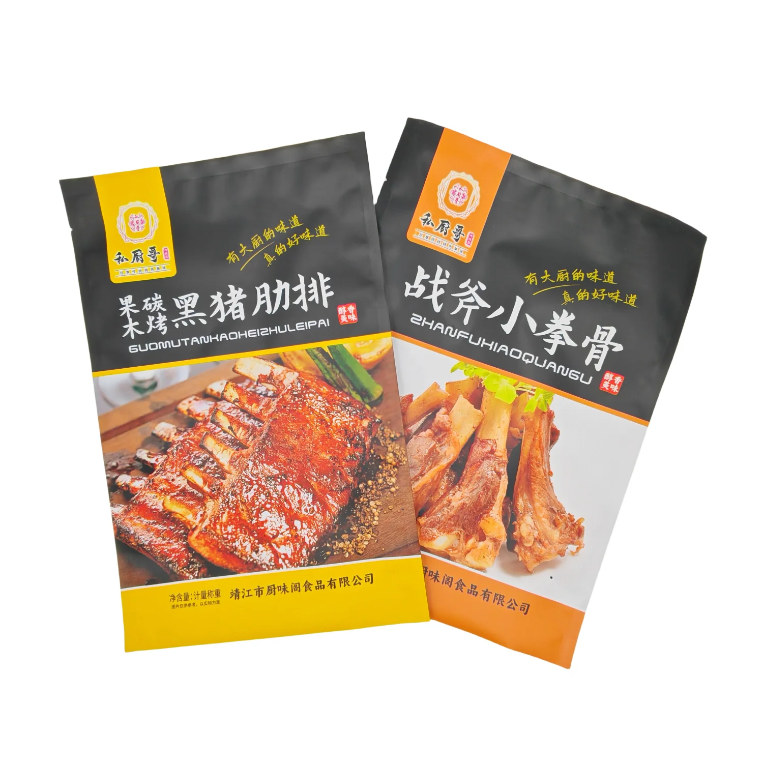 Custom plastic pre-made food packaging low temperature resistant matte ...