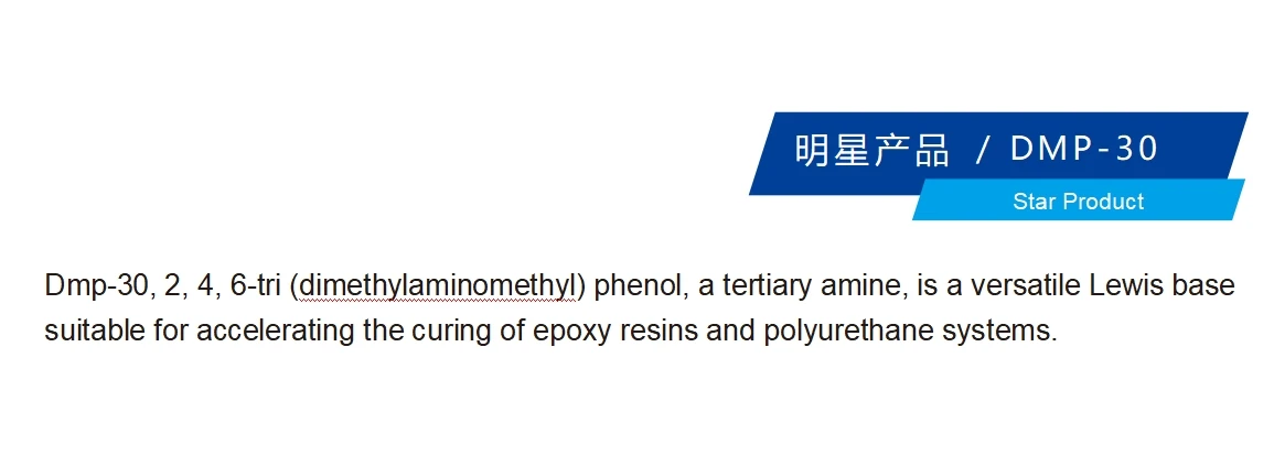 Free Sample Light Color Liquid Epoxy Accelerator DMP30