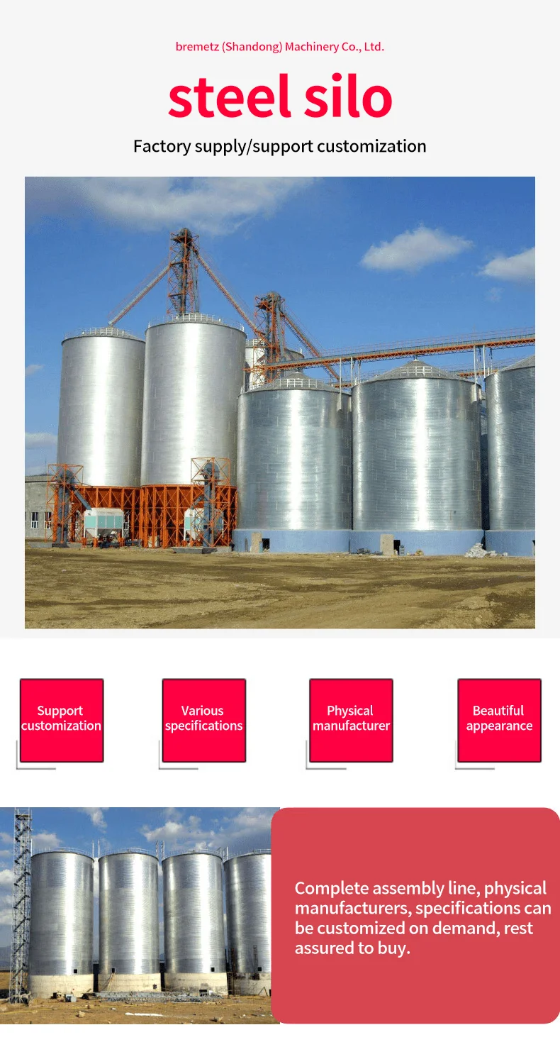 Grain Storage Silo For Chicken Farms 200 Tons Of Cone-bottomed Vertical ...