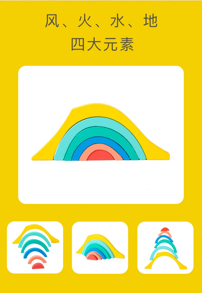 Wooden Four Elements Puzzle - Educational Building Blocks