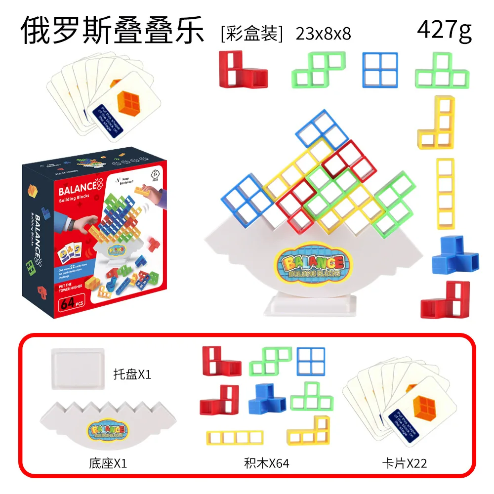 Tiktok Hot Stack Attack Game - Fun Balance Puzzle Blocks