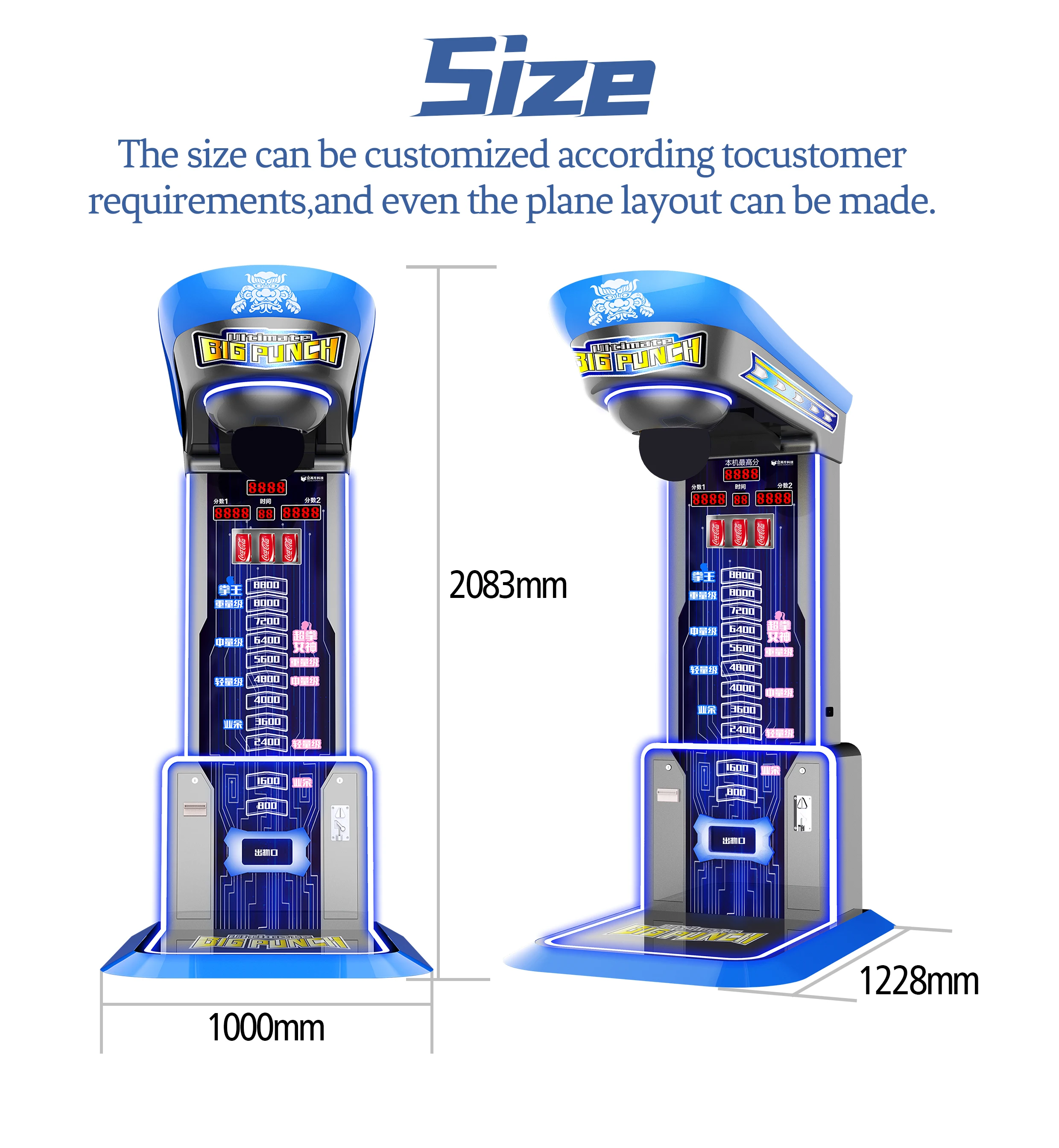 Neofuns Electronic Ultimate Big Punch Boxing Arcade Game