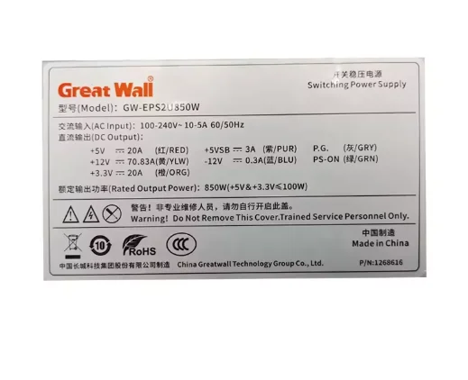 GW 2U PSU 850W Power Supply Unit for 2U Server, Dual 8PIN Connector, 20 ...