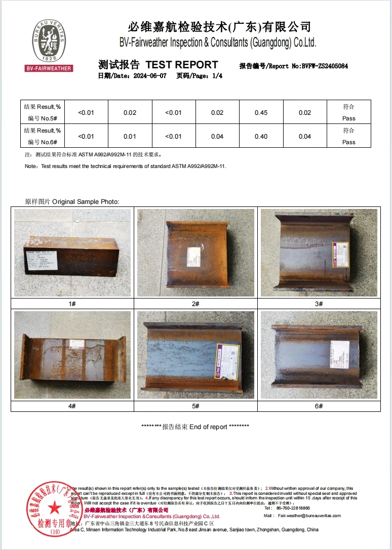 Oem Heavy Steel Material Industrial Structure Welding Metal Shell Frame ...