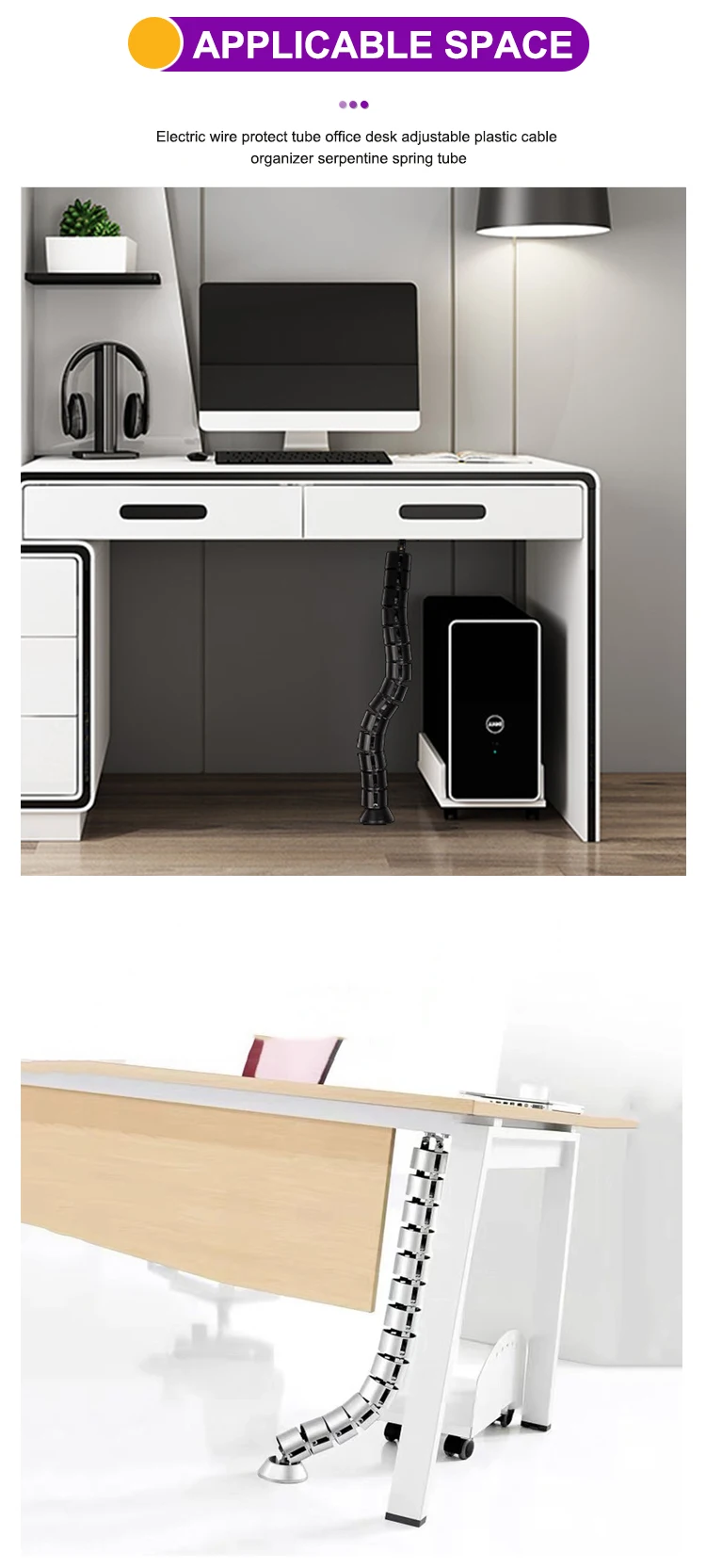 Computer Table Cable Organizer Tube Office Under Desk Serpentine Tube ...