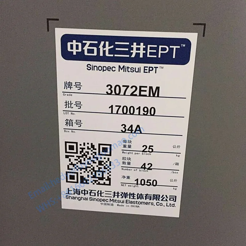 Alibaba.com: Mitsui EPDM 3072 rubber, low hardness, anti-oxidation ...