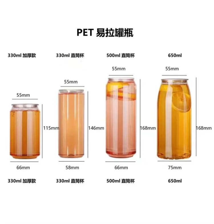 330ml/500ml Plastic Beer Can - Buy Plastic Beer Can,500ml Beer Can ...