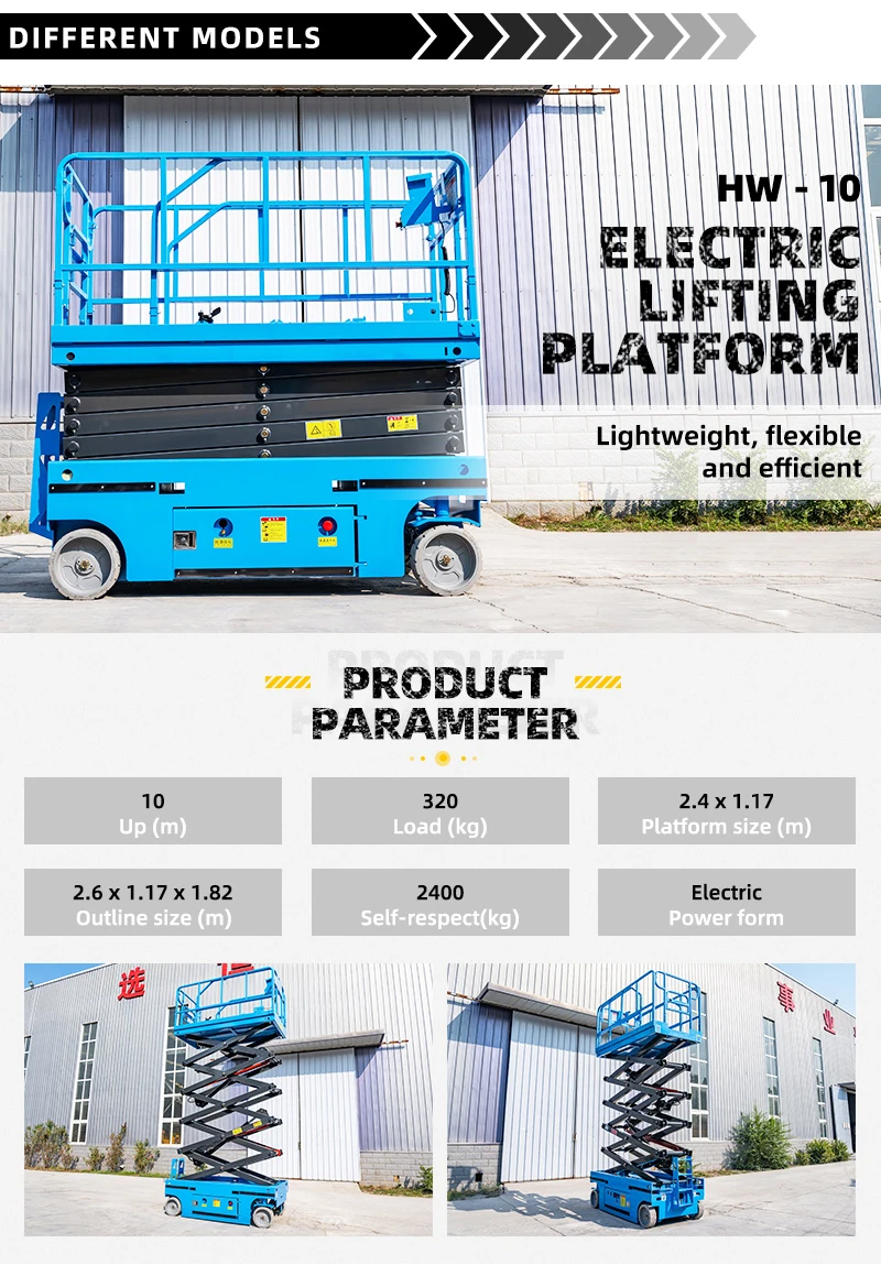 Mini Home Mobile Scissor Lift - Hengwang Electric Hydraulic Platform