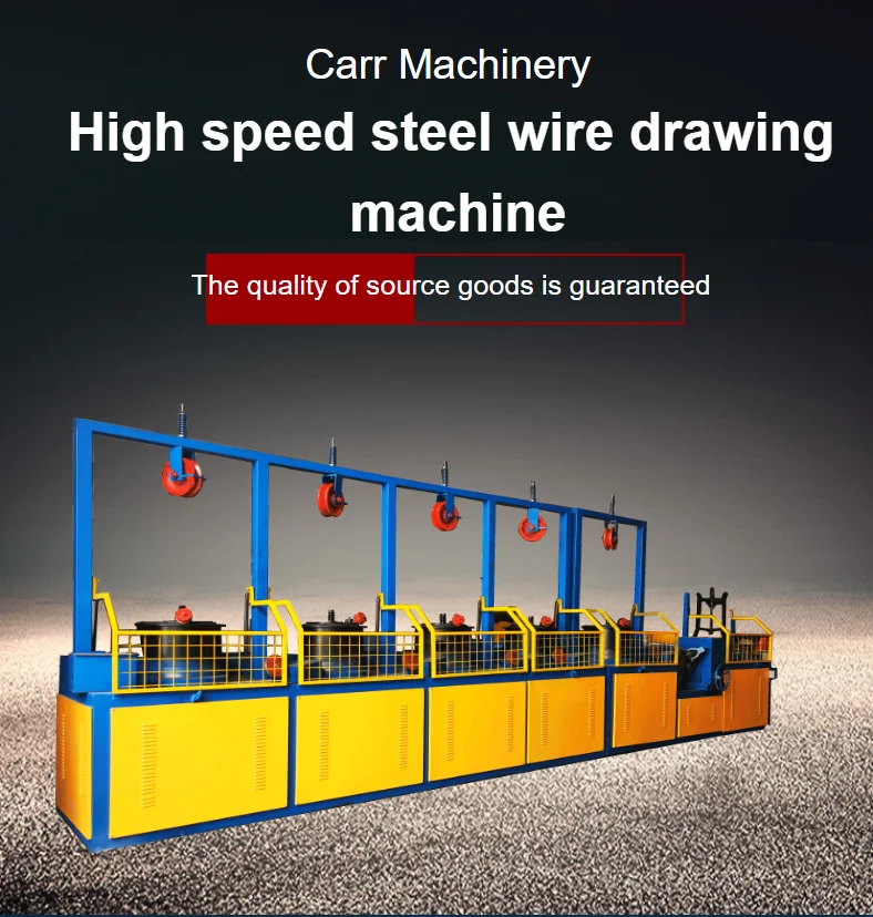 Water Tank Wire Drawing Machine Pulley Wire Drawing Machine Multiple ...