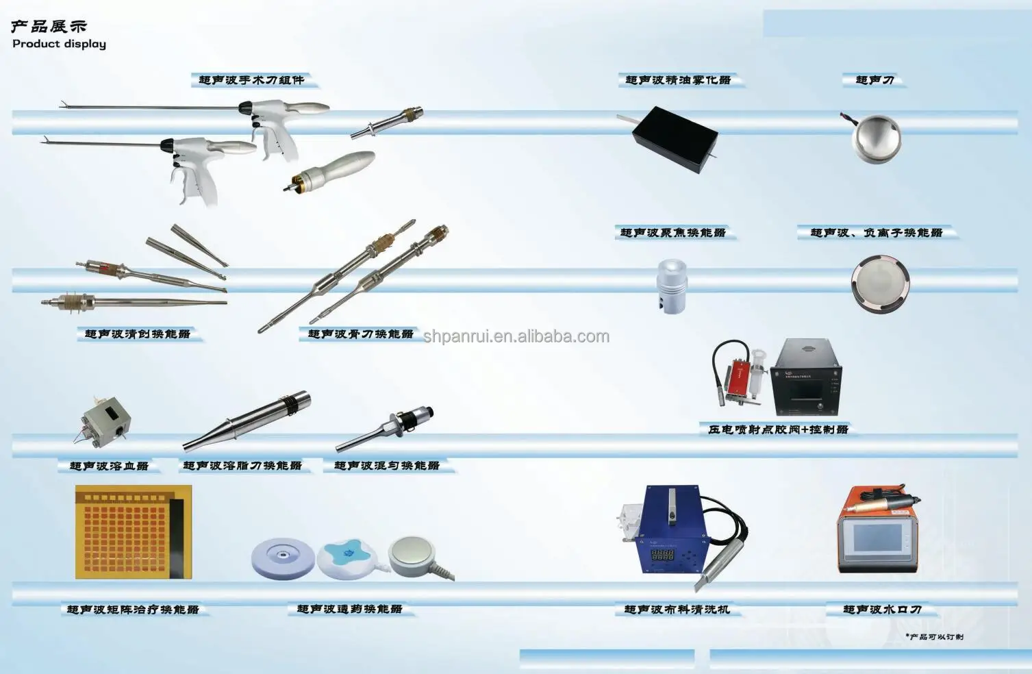 PZT Ultrasonic Electronic Element Piezoceramic for Transducer