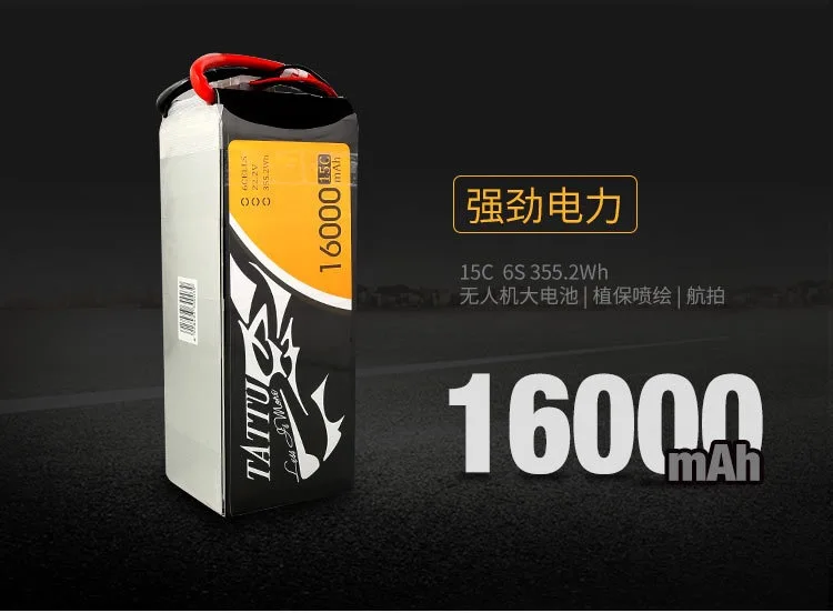 Original Tattu 16000mah 15c 6s Uav Battery For Unmanned Aerial Vehicle ...