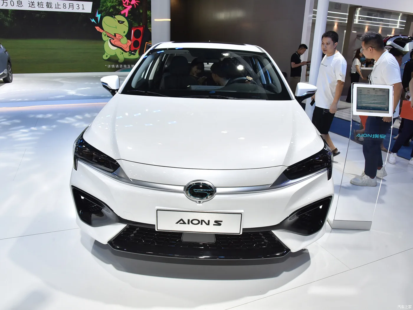 Aion S Xuan 580 Electric Car Compact Car Hatchback With 5 Seats High Quality And Speed New ...