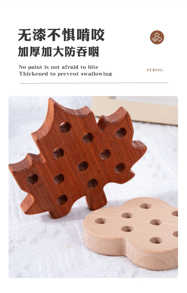 2022 New Montessori Activity Wooden Stringing Lacing Threading Bead ...