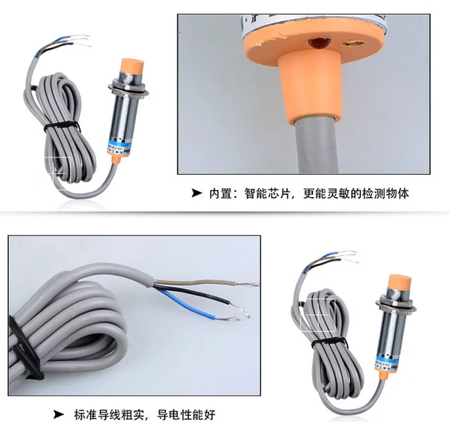 12VDC Waterproof Capacitive Inductive Proximity Sensor for Magnetic ...