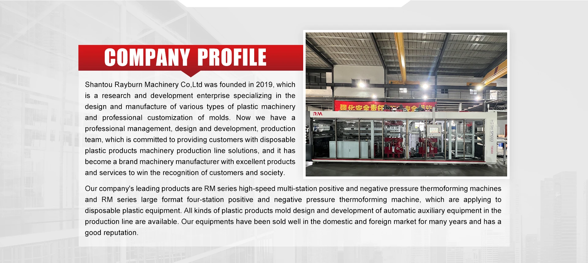 Shantou Rayburn Machinery Co., Ltd. - thermoforming machine, compressed ...