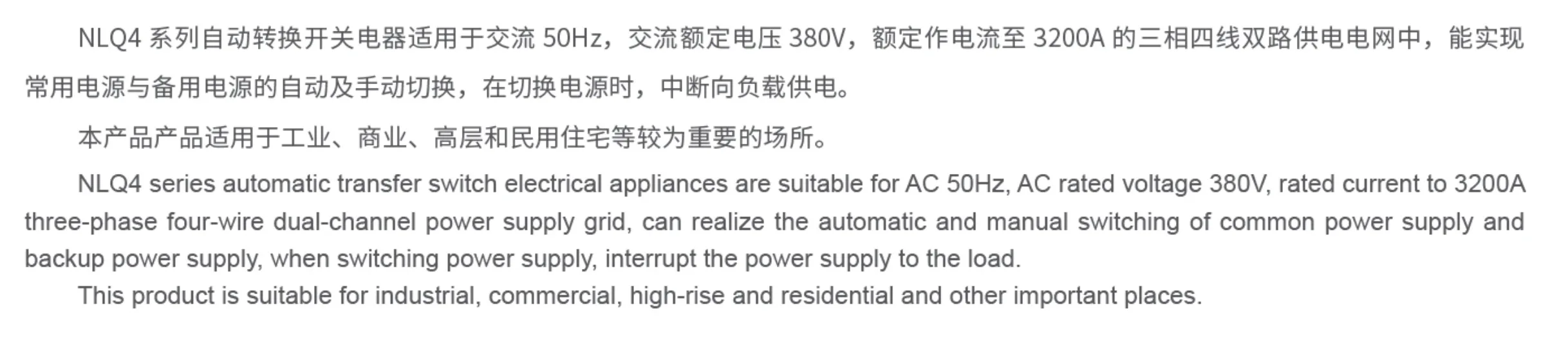 ATS 2000A 3200A 3p 4p AC 400V Controller Three Phase Intelligent Dual ...