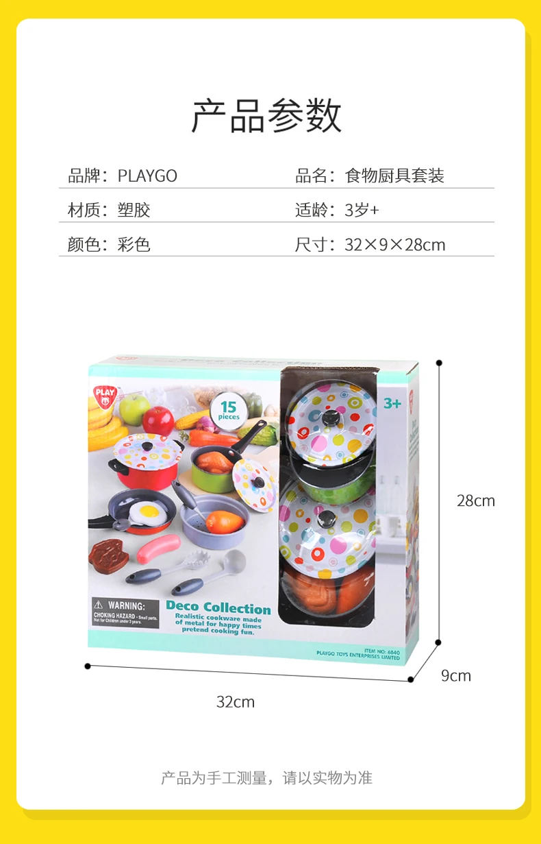 Playgo Deco Collection Unisex Mock Kitchen Game Set Home Education ...