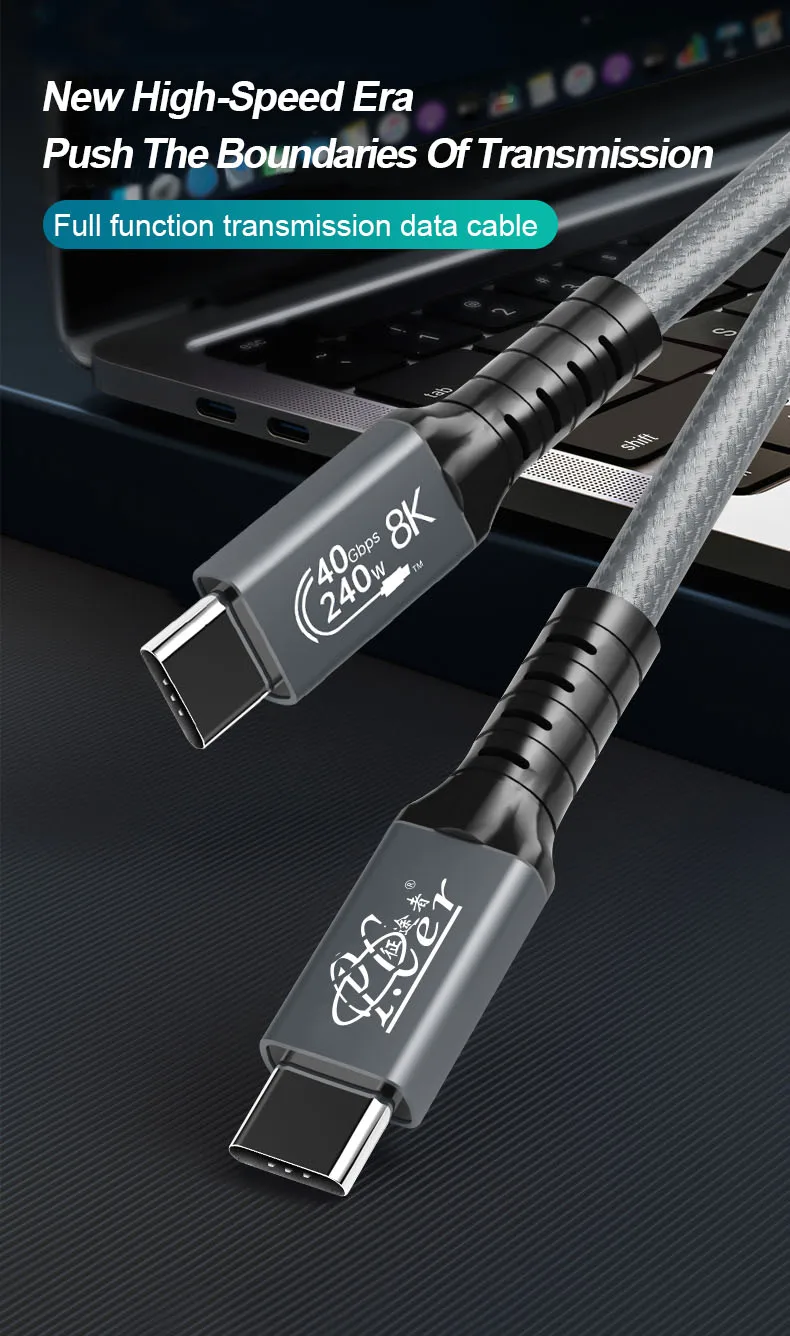 48v 5a 240w Usb 4 40gbps Type C To Type C Cable 8k 60hz 3 In 1 Cable ...