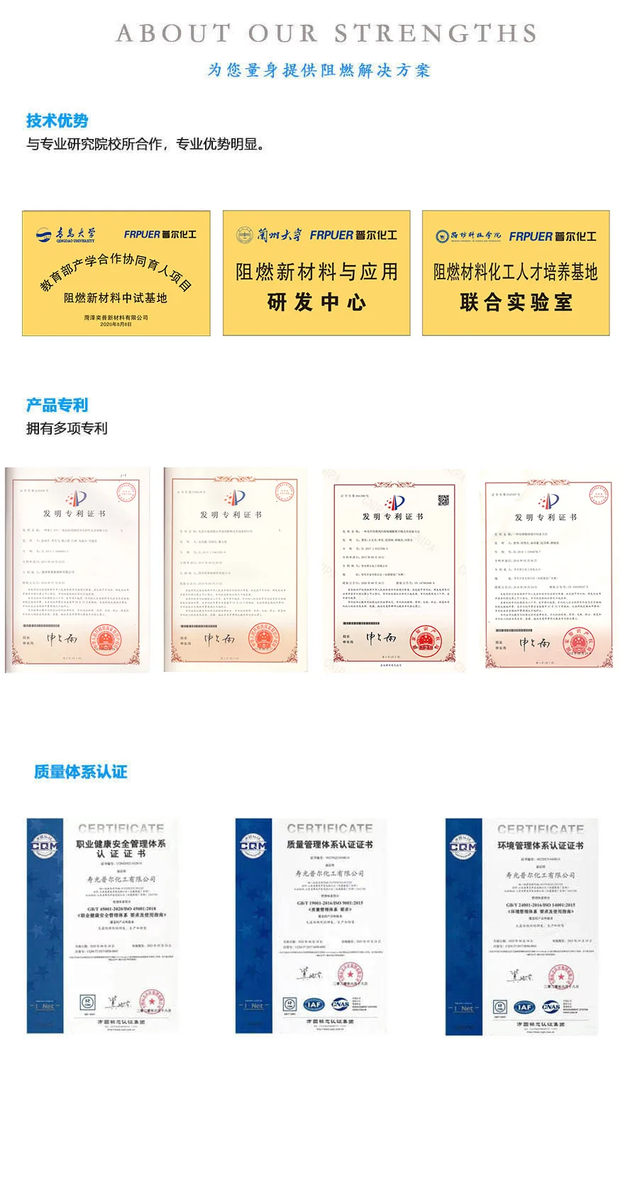 ADP二乙基次膦酸铝OP1230/OP1240| Alibaba.com