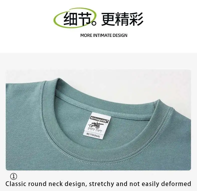 Custom Dropped Shoulder Streetwear Tee - 260g Heavyweight Oversized ...
