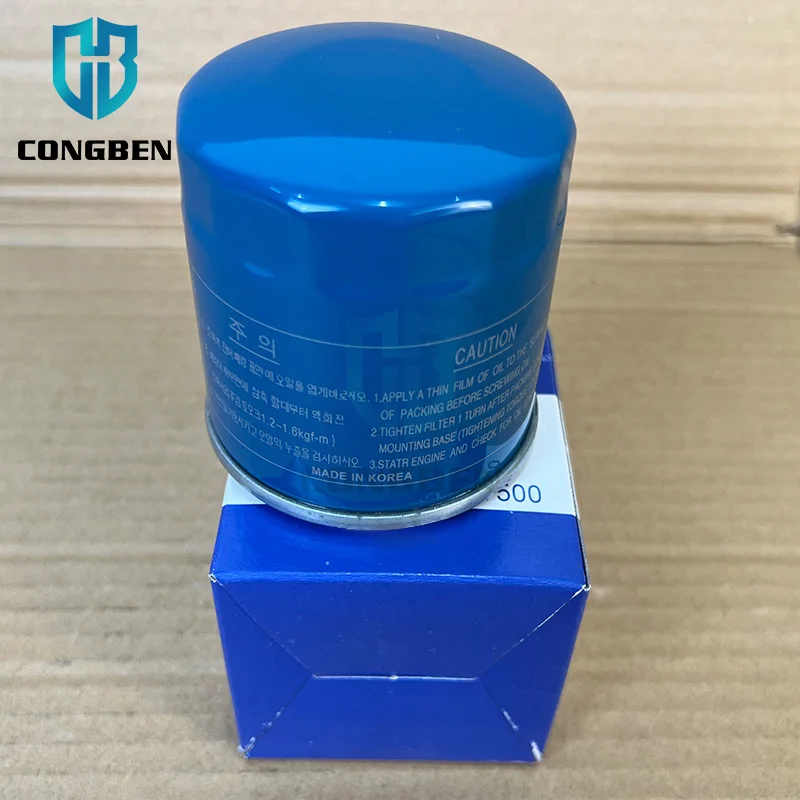 Auto Genuine Car Parts Engine Oil Filter 26300-2y500 26300-02510 26300 ...