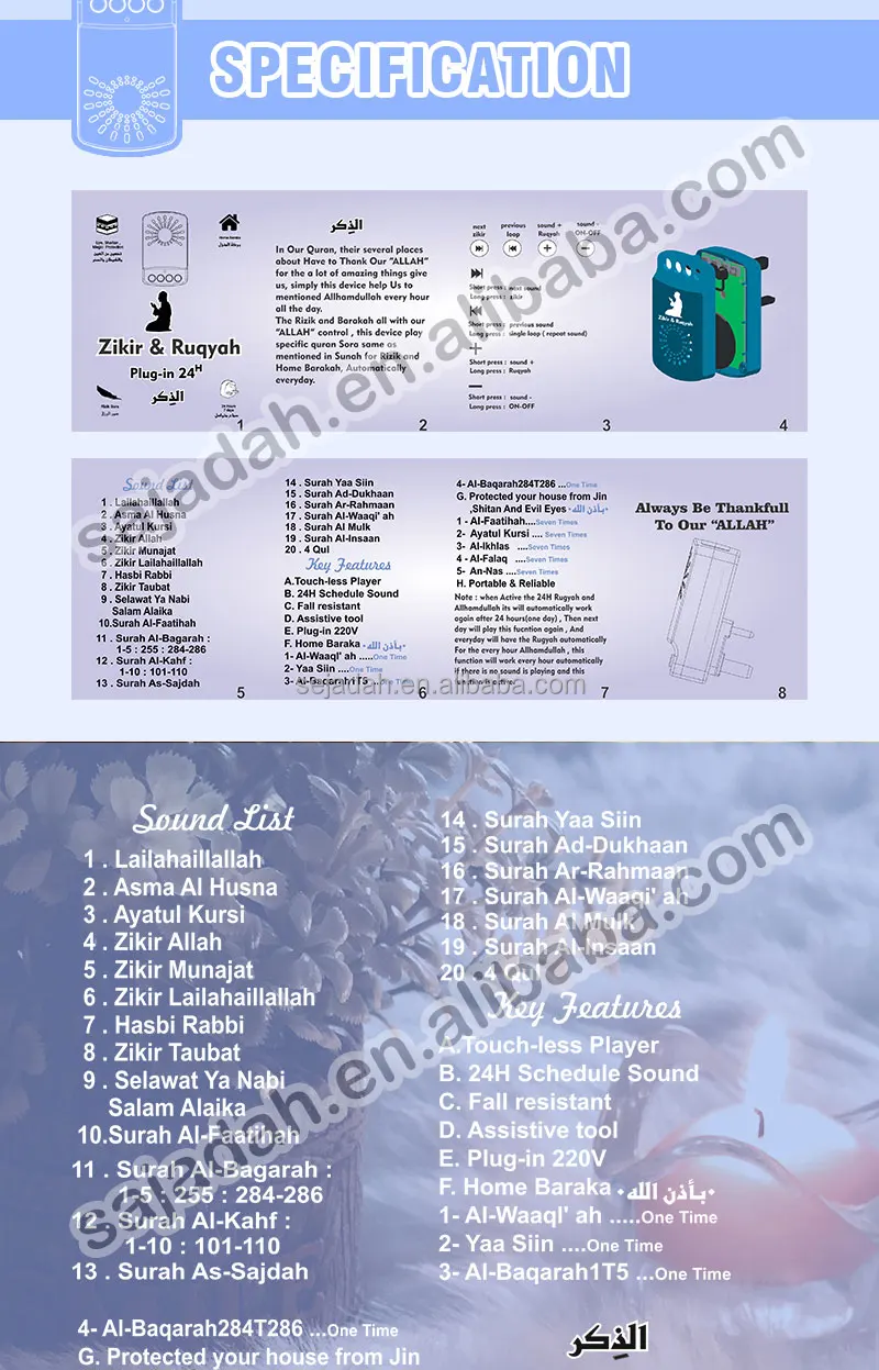 Sejadah Wholesale Quran Plug Mini Coran Cube Zk80 Koran Player - Buy ...