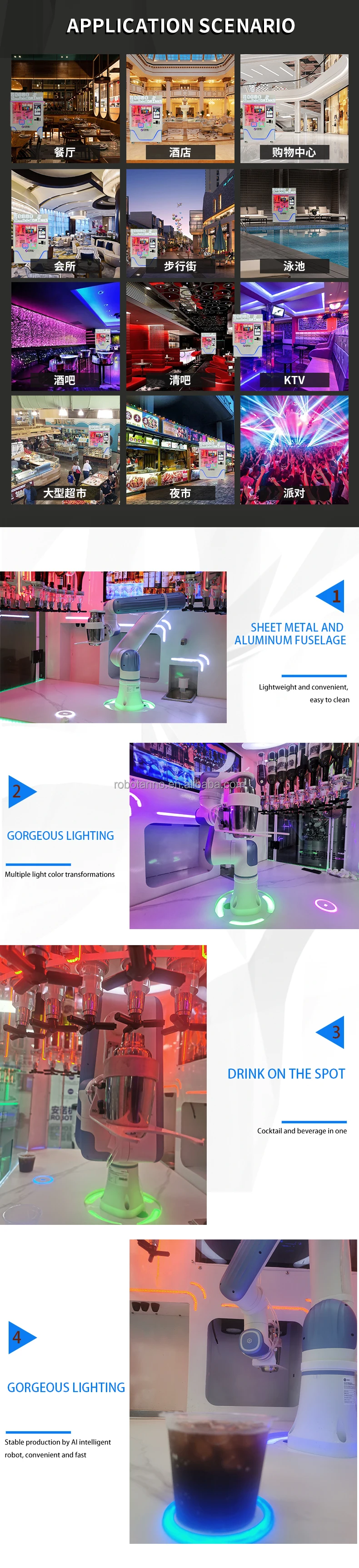 Smart Bubble Tea Vending Machines - Automatic Robot Bartender