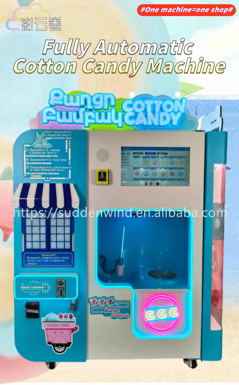 36 Types Colourful Clouds Cotton Candy Machine Kids Popular Full ...