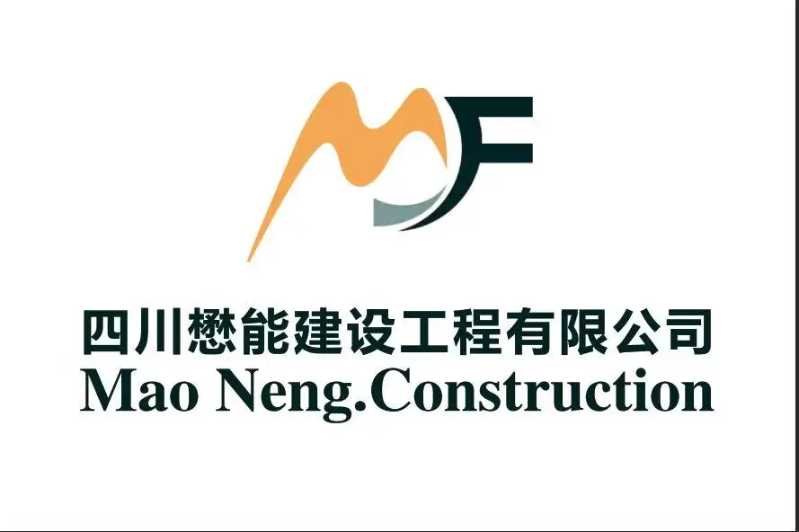 Company Overview - Sichuan Maoneng Construction Engineering Co., Ltd.