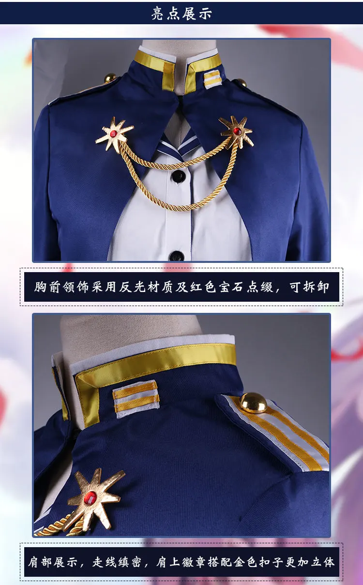 Anime Eighty Six Cosplay Costume - Vladilena Milize Set