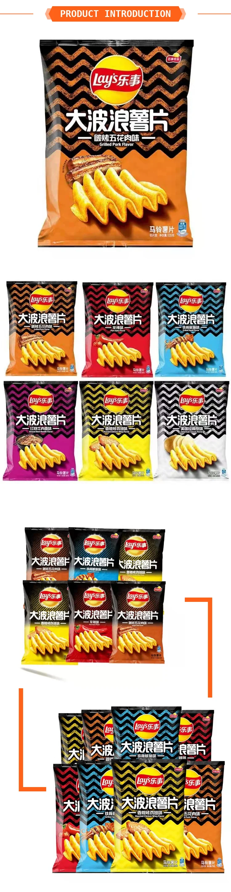 Wholesale Potato Chips Laying Potato Chips Chinese Snack Big Wave Big ...