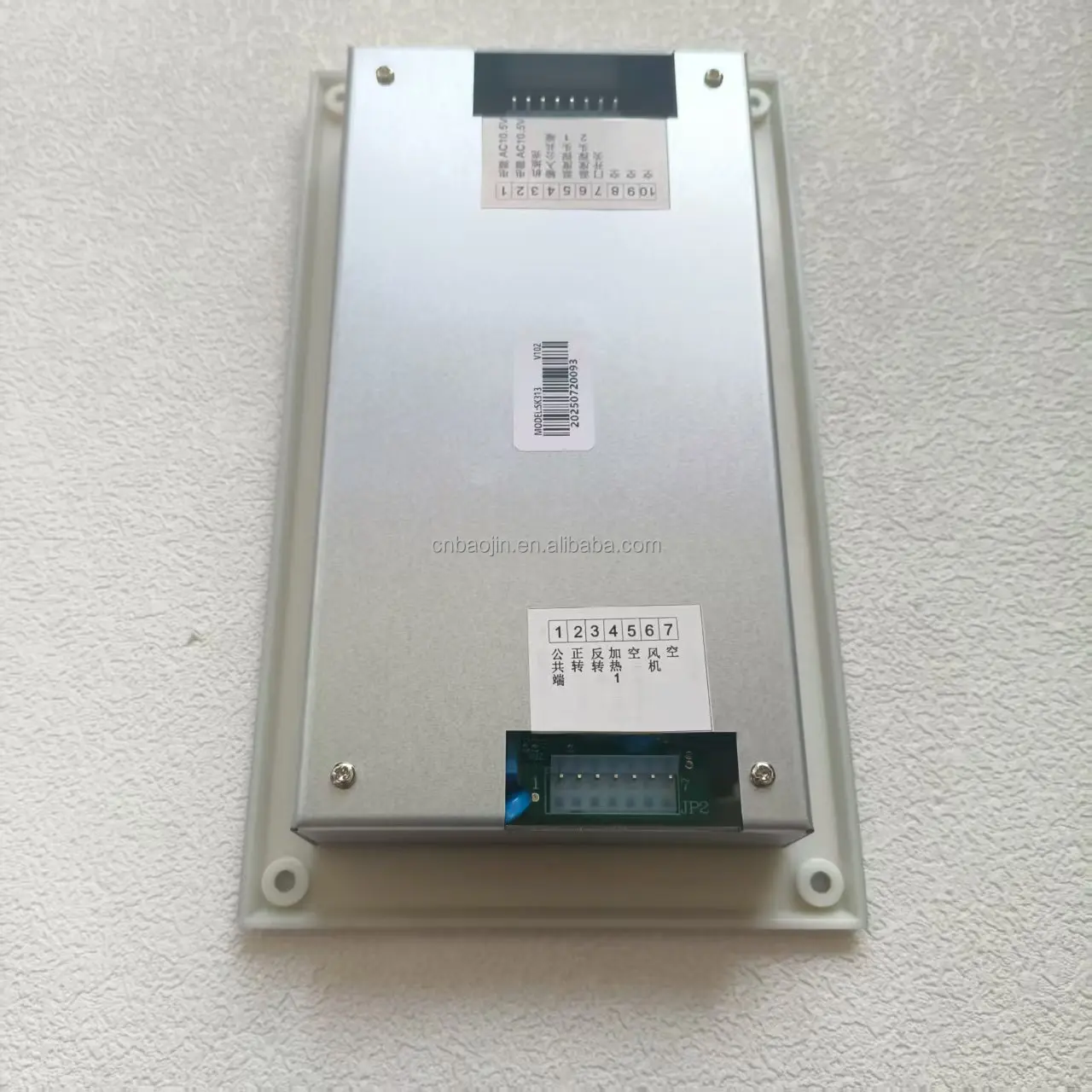 SK313 Automatic Dryer Programmable Controller Computer Board air Dryer ...