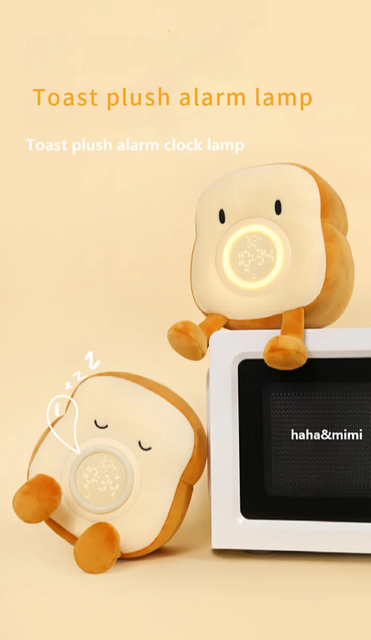 Cartoon Plush Toast Alarm Clock Lamp - Fun & Learning