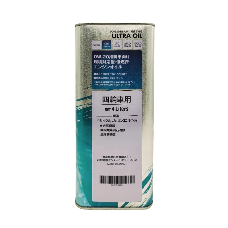 4l 0w20 Iron Barrel Base Oil Engine Lubricating Oil Automotive ...