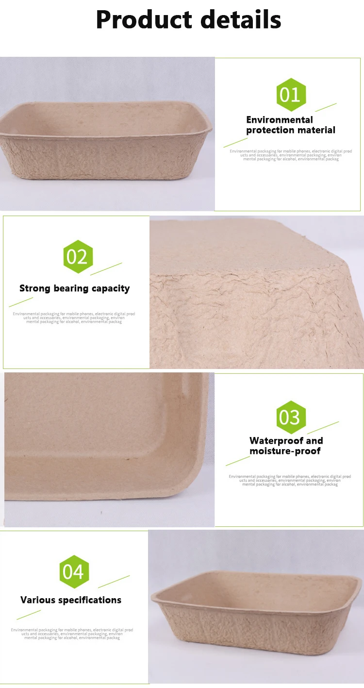 Eco Friendly Biodegradable Dry Press Pulp Mold Packaging Disposable Cat ...