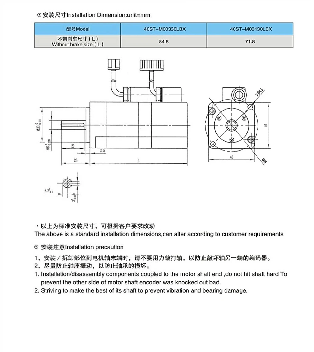 3000w 4kw 4000w 5kw 7kw电动无刷直流电机48v 1hp 1kw 2kw 3kw sg90 para工业数控路由器套件制动 ...