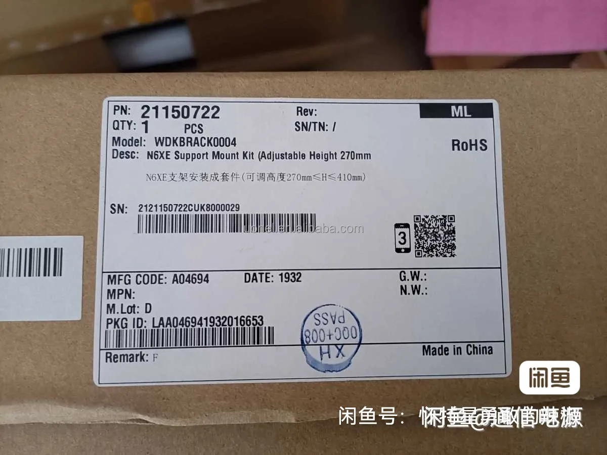 Orinianl N6xe Support Mount Kit (adjustable Height 270mm-410mm ...