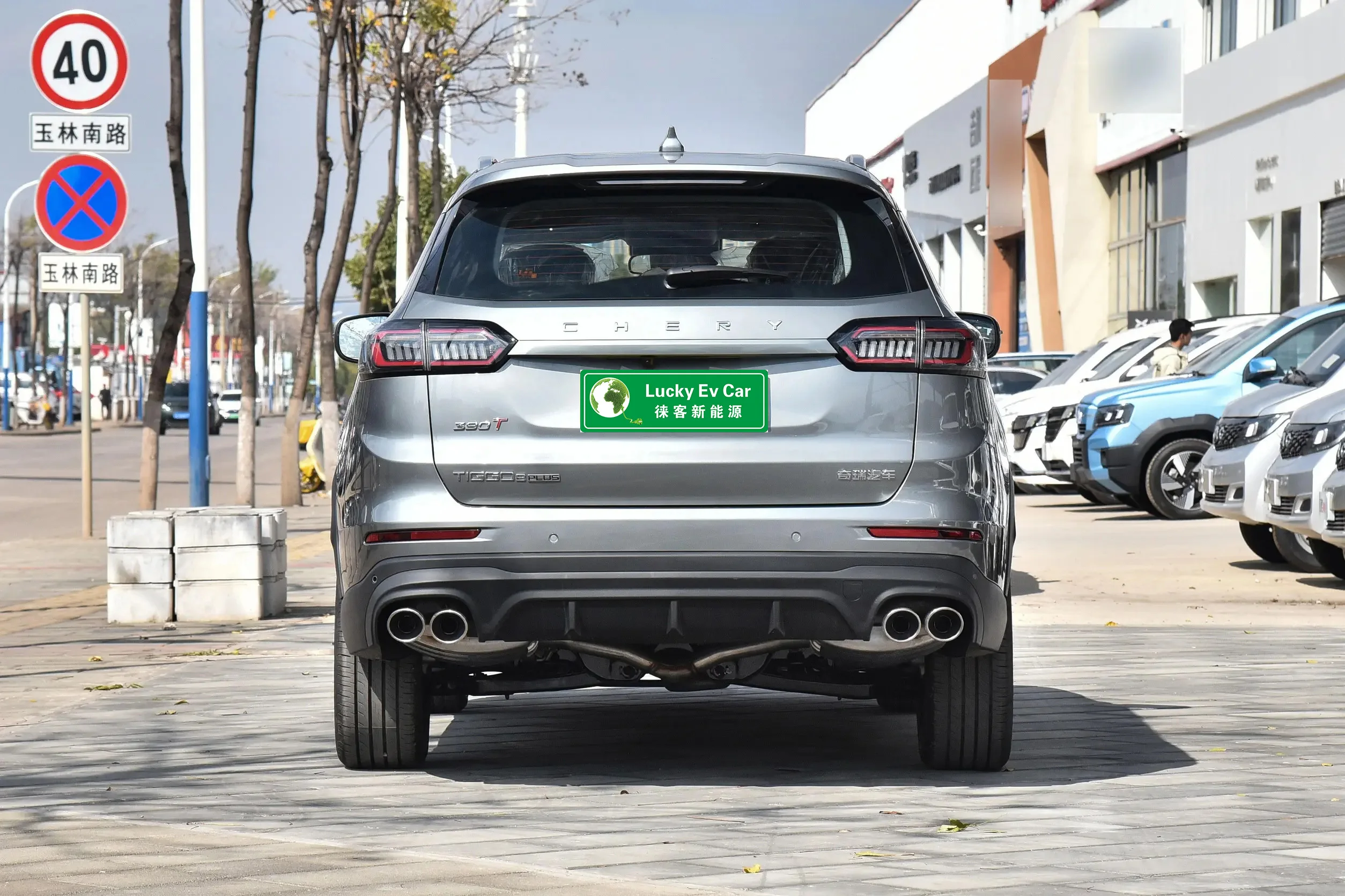 Gasoline Vehicle Chery Tiggo 8 Pro Max 8pro 9 8plus 3x 5x 7plus 2024 Chery Tiggo Car 7 8 Pro Max ...