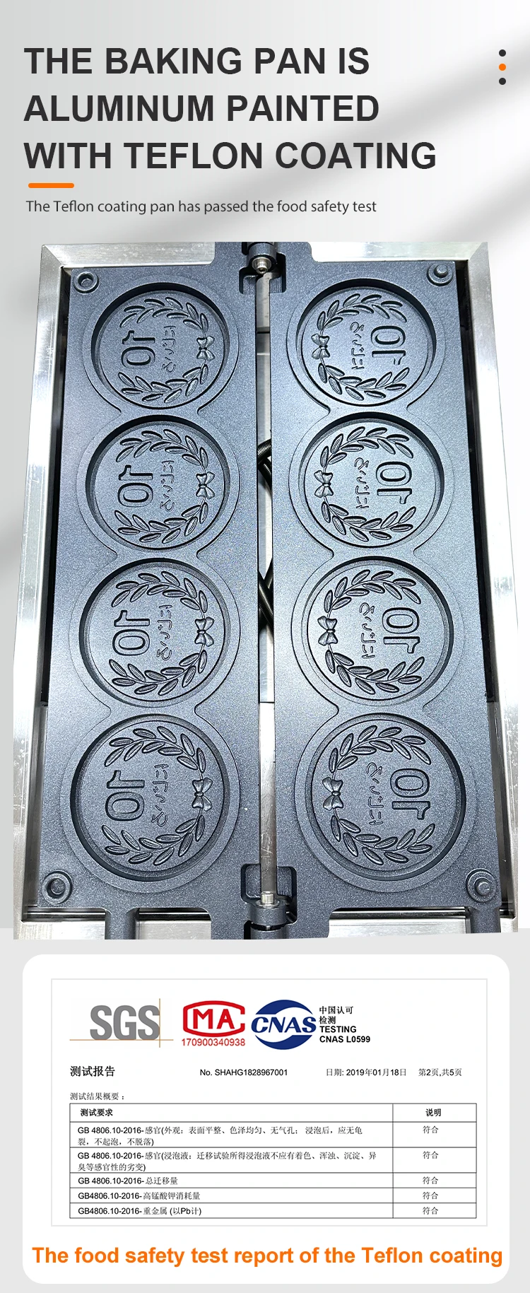 110MM Coins Cake Bakery Machine - High Productivity Waffle Maker