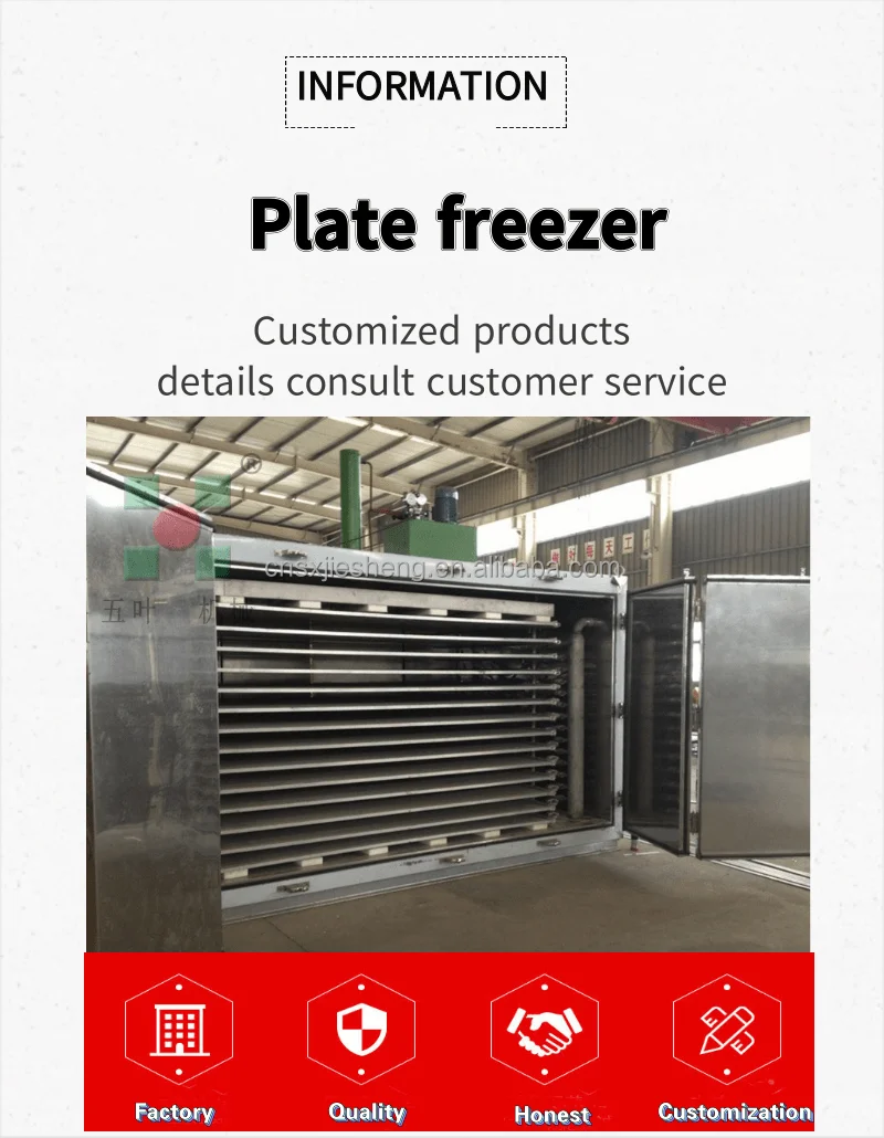 Types of Vertical Plate Freezer for Block Freezing Fish/Meat Hydraulic ...