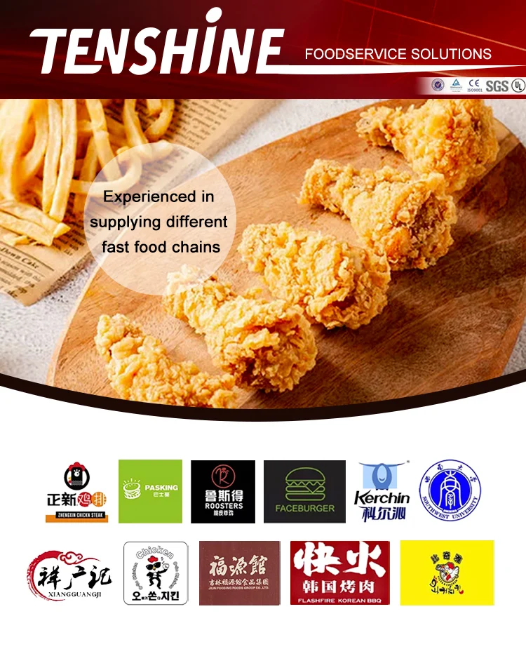 TENSHINE KFC Fryer Machine / KFC Chicken Frying Machine / KFC Equipment ...