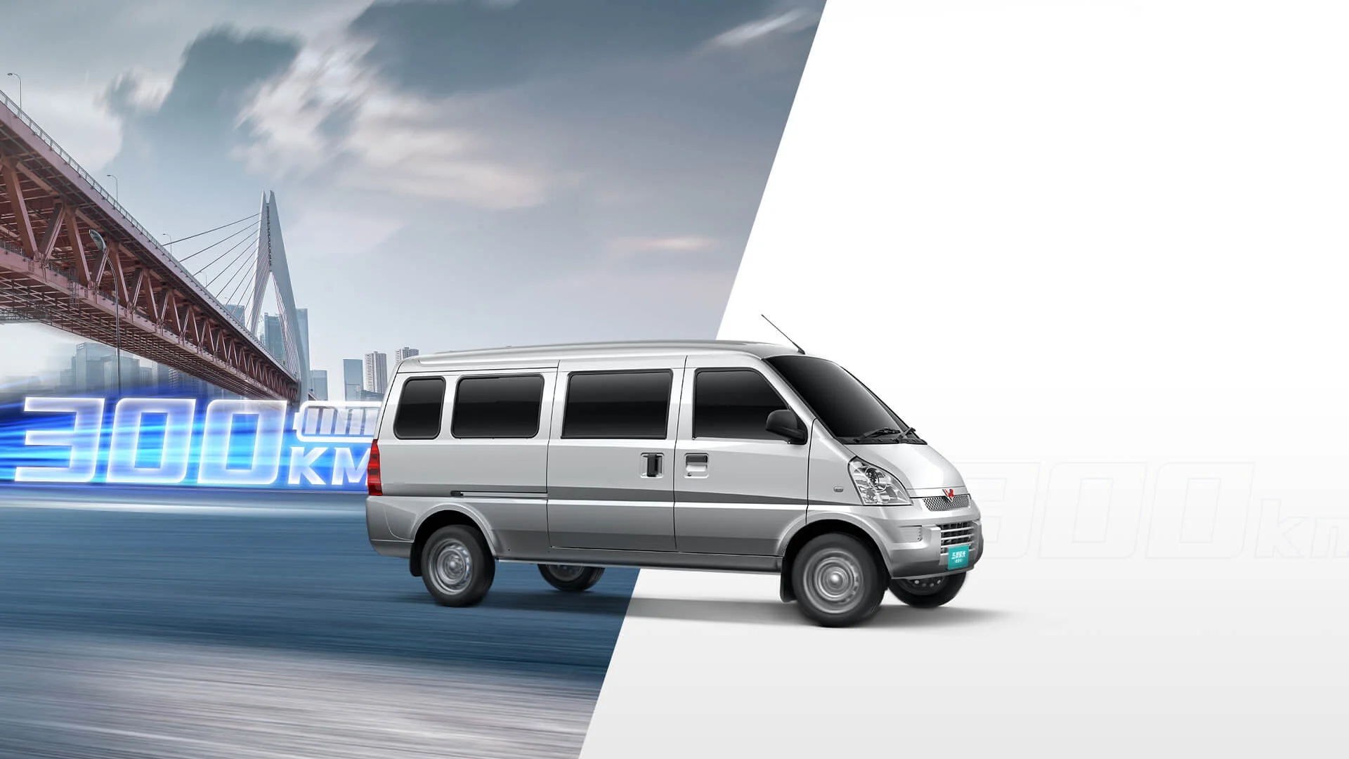Mini Electric Van - SAIC Wuling Rongguang EV New Energy Vehicle