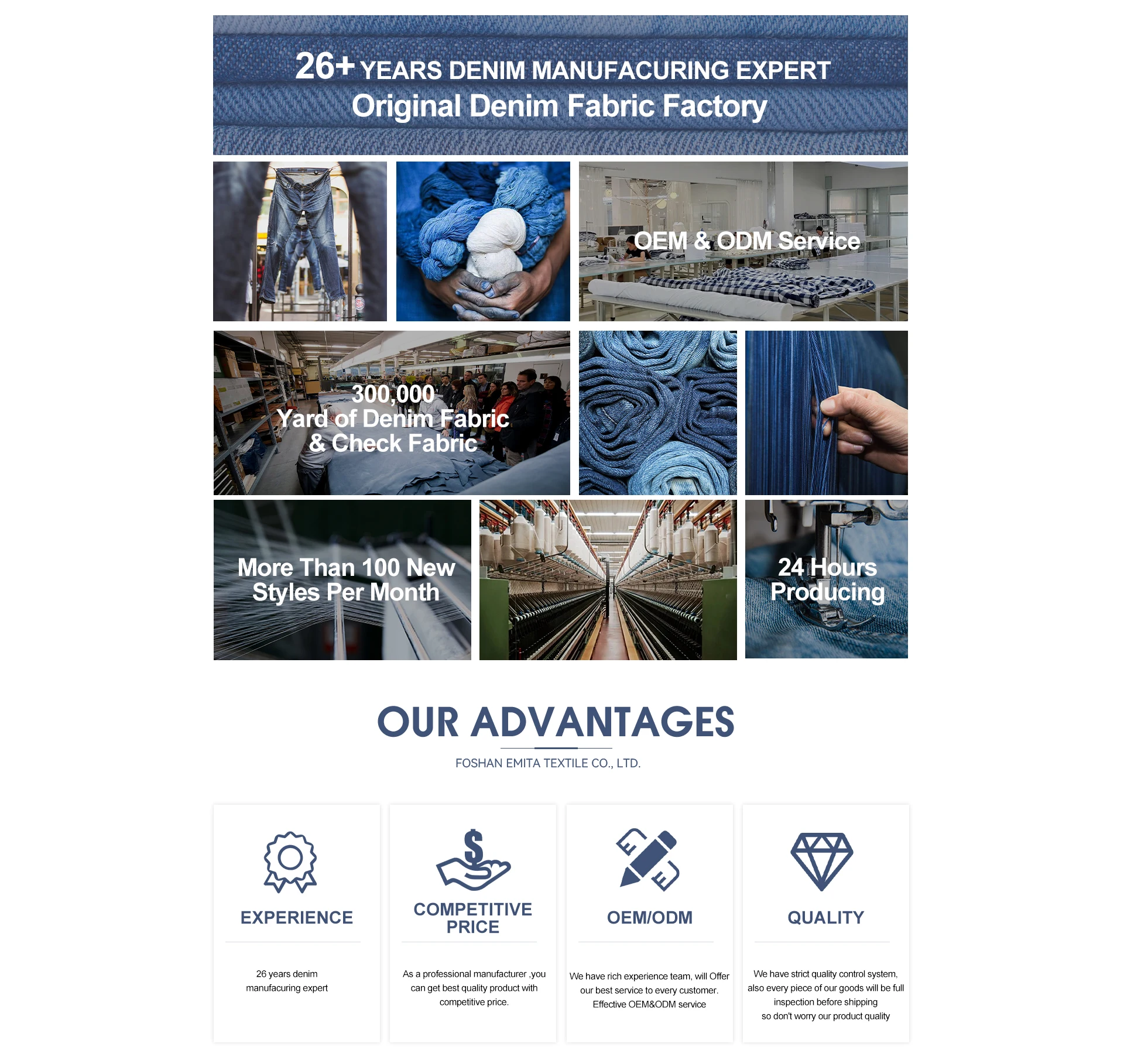 Company Overview - Foshan Emita Textile Co., Ltd.