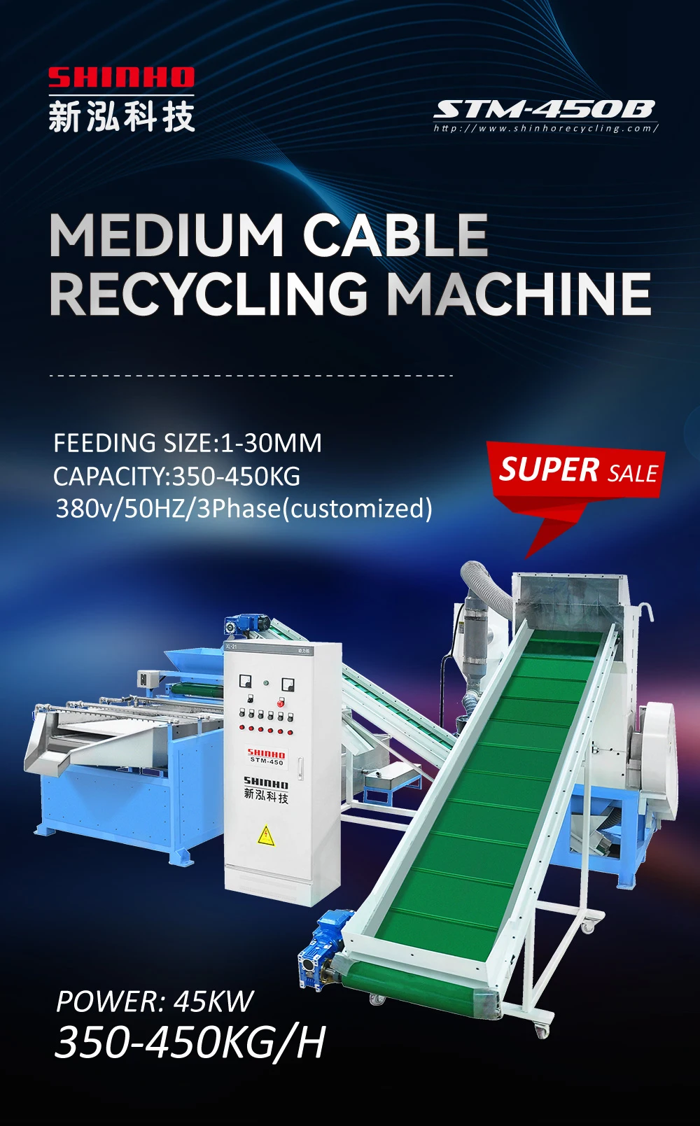 SHINHO 2025 Copper Wire Chopping System Efficient Scrap Cable Wire ...