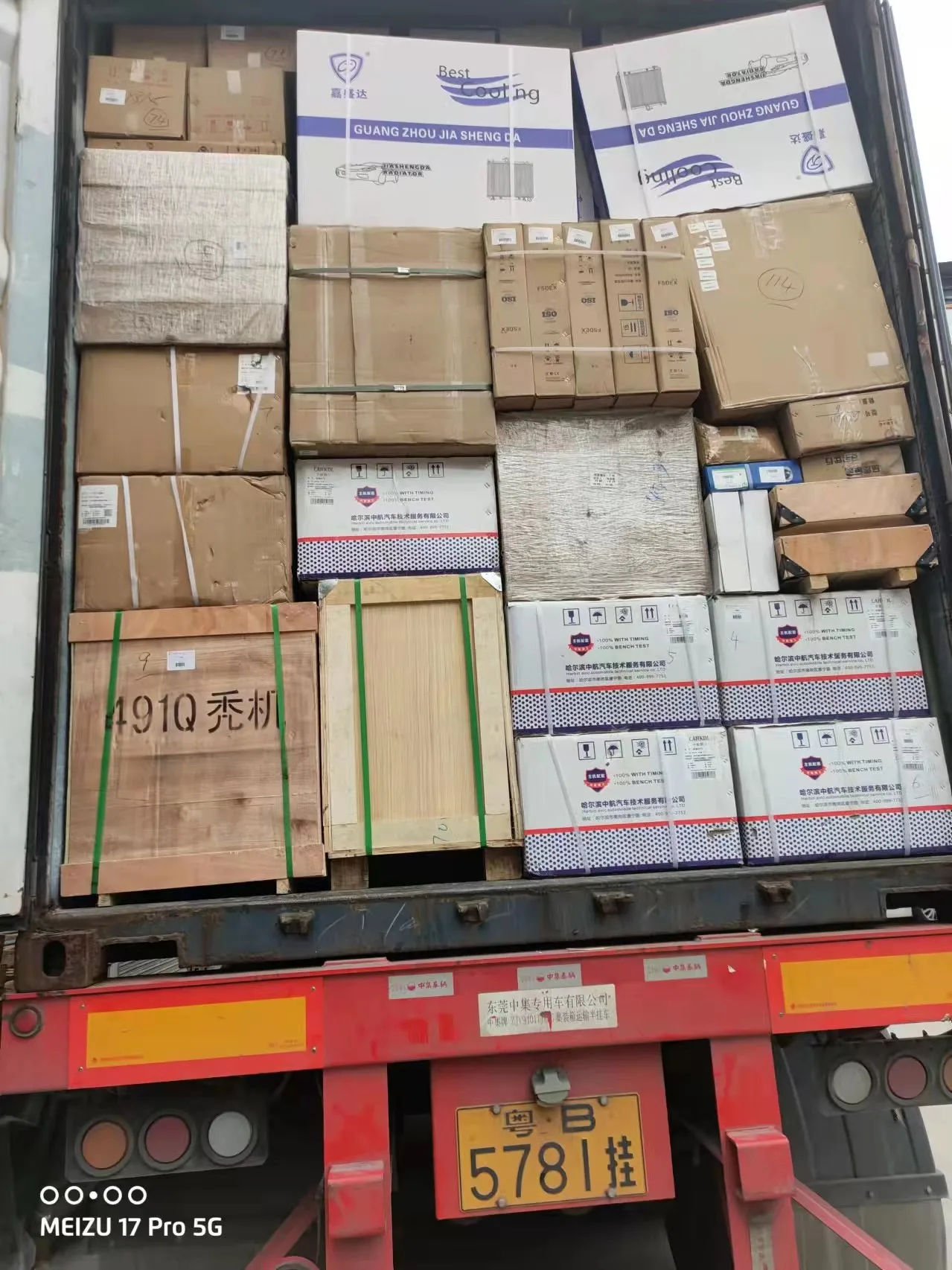 Auto Spare Parts for HAVAL Jolion H4 - Great Wall China