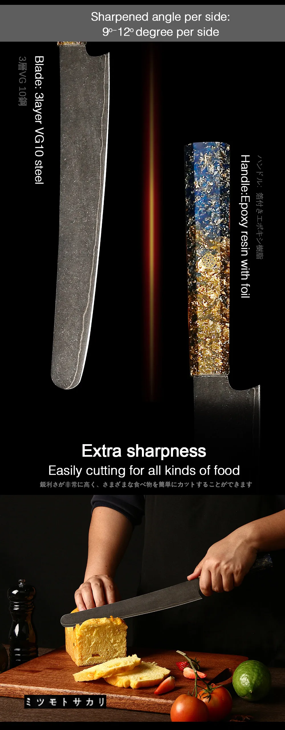 8" Black Vg10 Cladding Steel Blade Kitchen Bread Knife Ham Meat Slicer ...