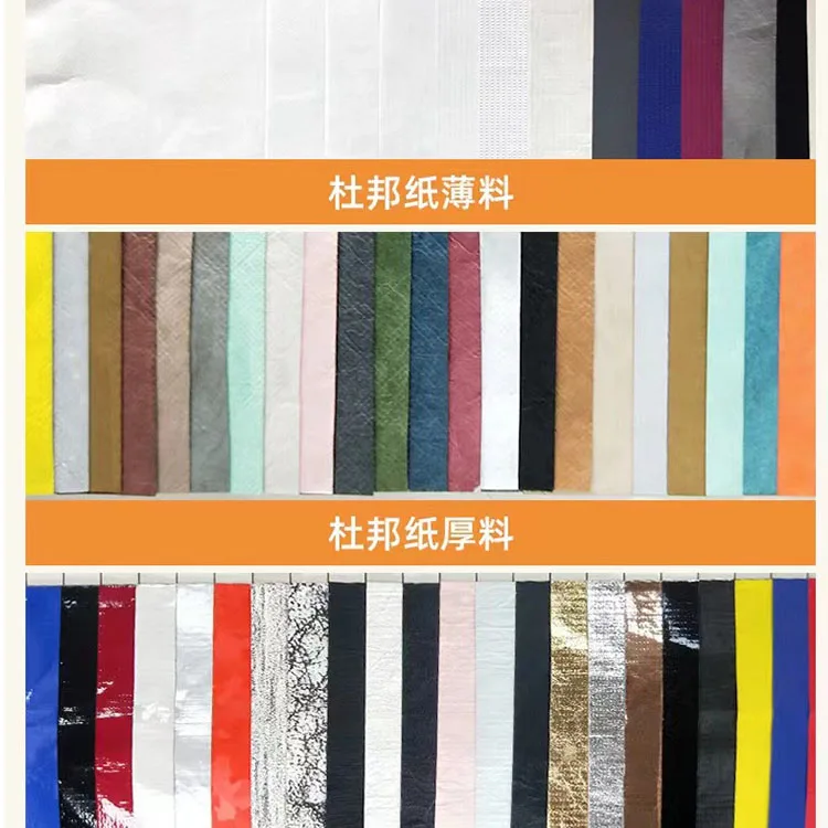 Wholesale Dupont Fabric Tyvek Paper for DIY Bag Making