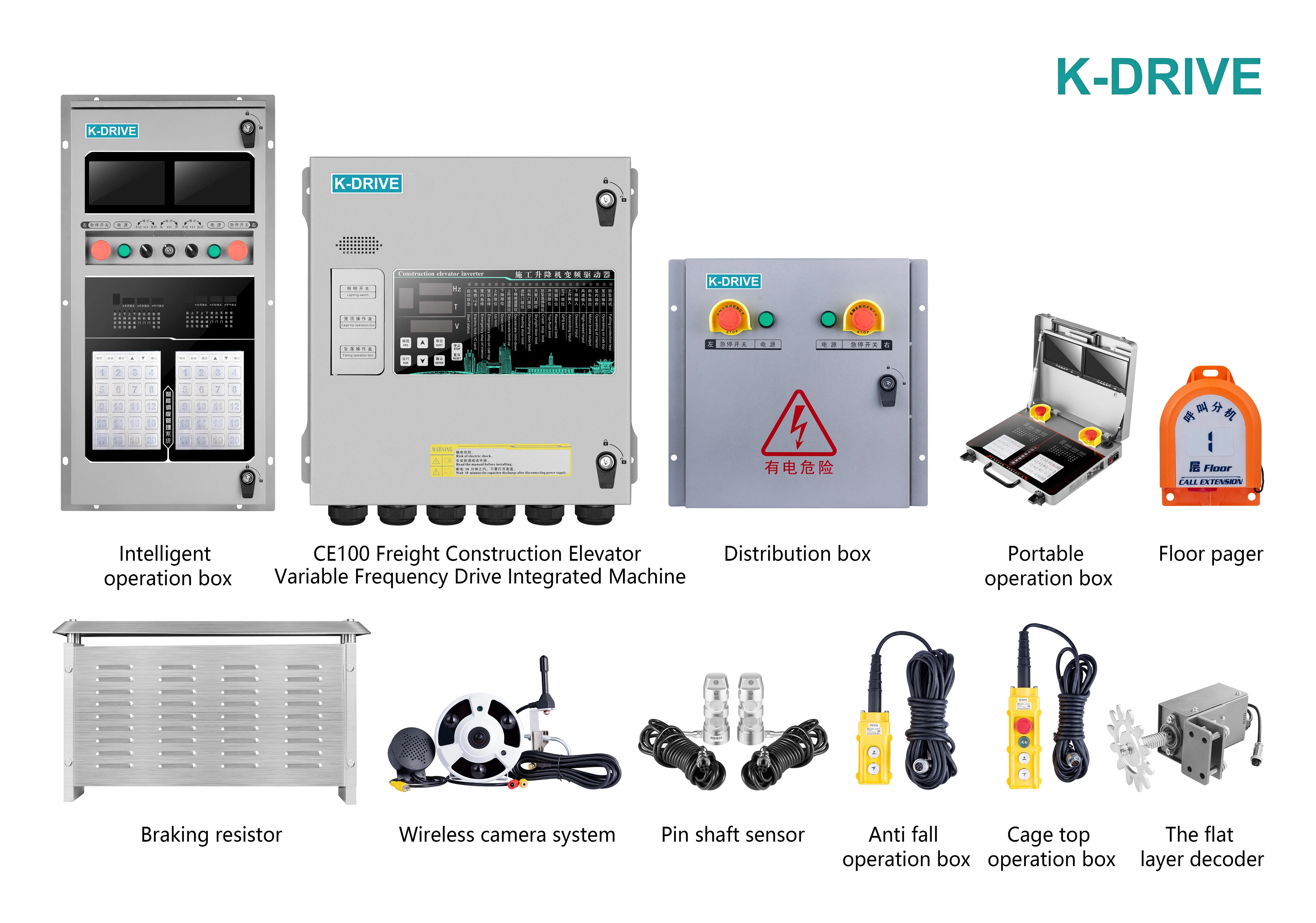 CE100 Series Freight Construction Elevator Variable Frequency Drive ...